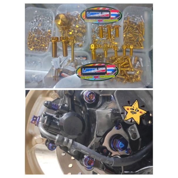 nmax v1 / nmax v2 / nmax v2.1 REAR BOLT SET ( 12 PCS) | Shopee Philippines