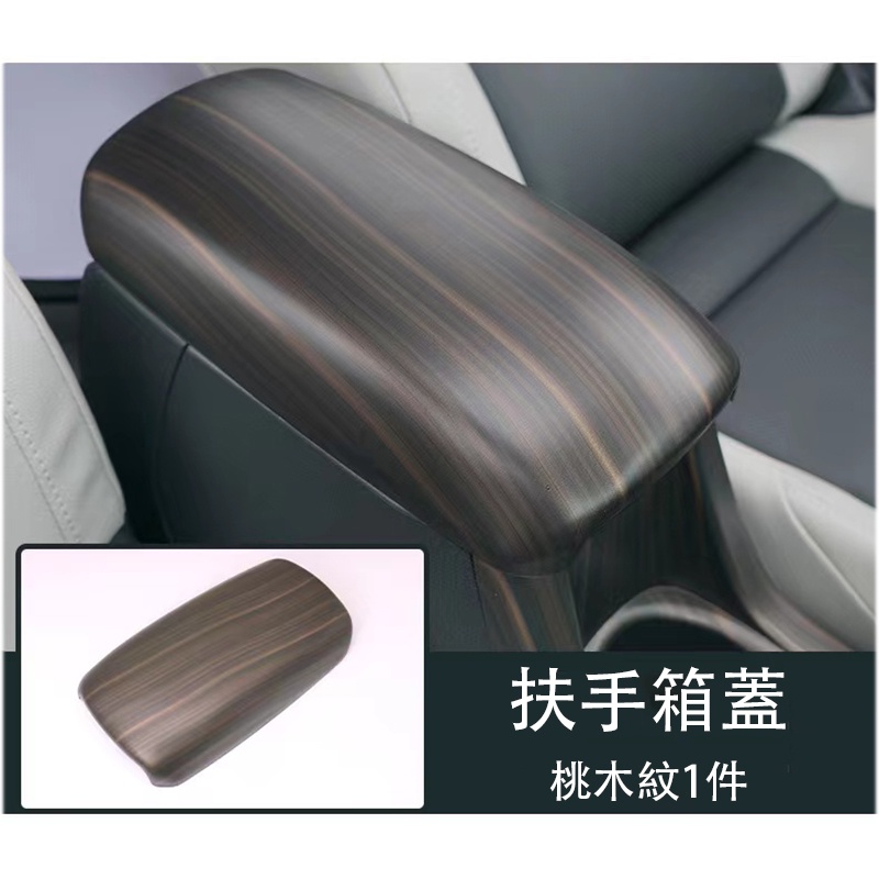 Toyota 2019-2022 ALTIS 12th Generation Attis Dedicated Armrest Box ...