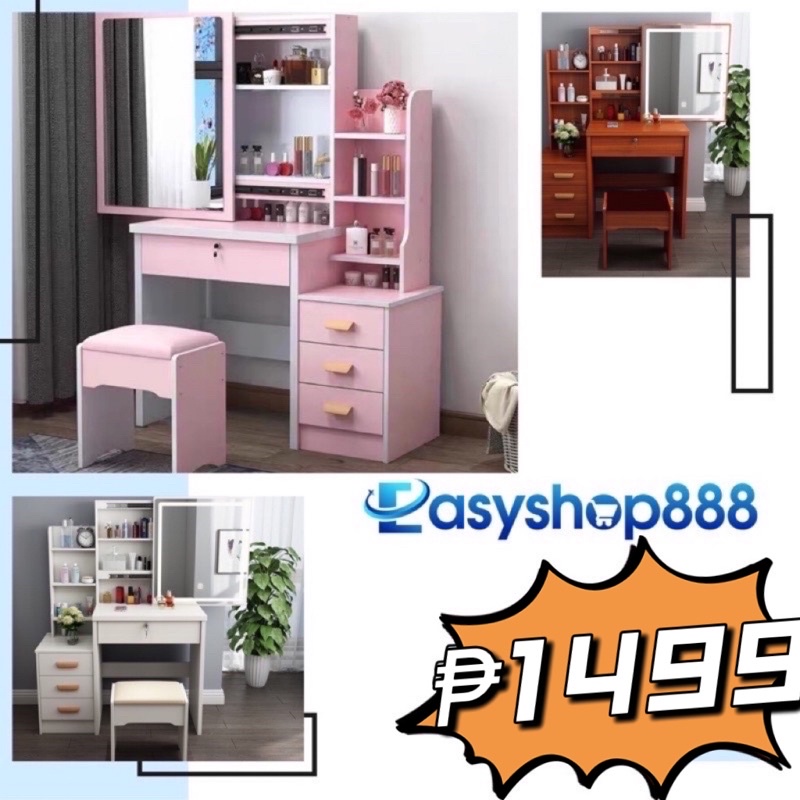 Easyshop888 Simple Modern Dresser Household Dressing Table Density ...