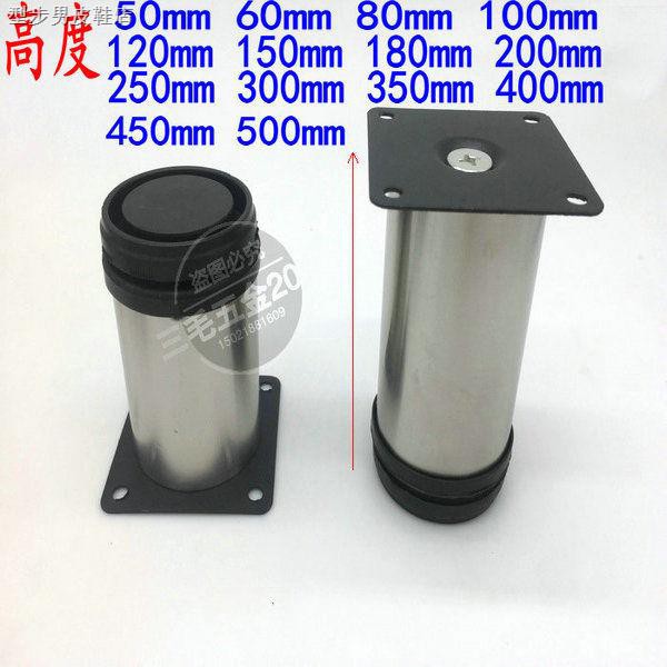 0324 Stainless Steel Feet Furniture Feet Sofa Pad Bed Feet Adjustable ...