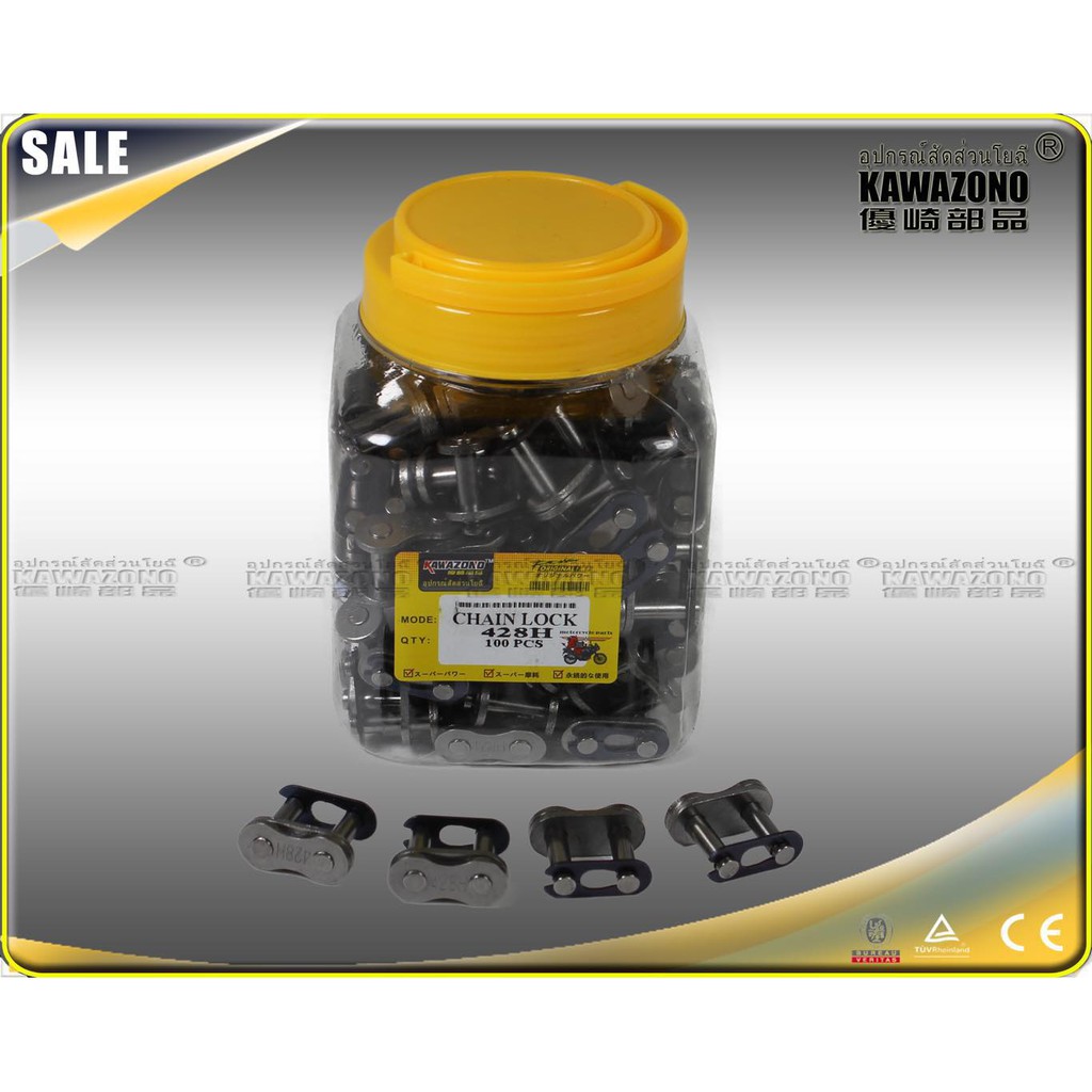 428/428h Motorcycle Chain Lock COD | Shopee Philippines