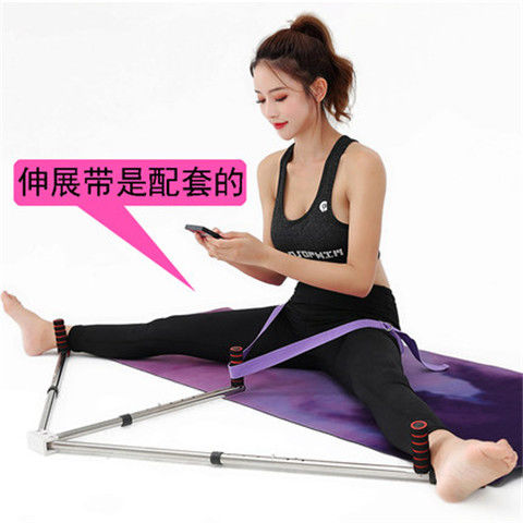 Cross-Leg Horse Trainer Cross-Fork Stretch Rib Gadgets Ligament Stretch ...