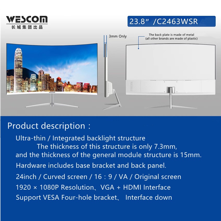 WESCOM C2463WSR 24 inch MONITOR 1080P FHD 75HZ VA PANEL Curved Monitor ...