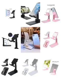 CCL PH Universal Cellphone Holder Foldable Desk Phone Stand Telescopic ...
