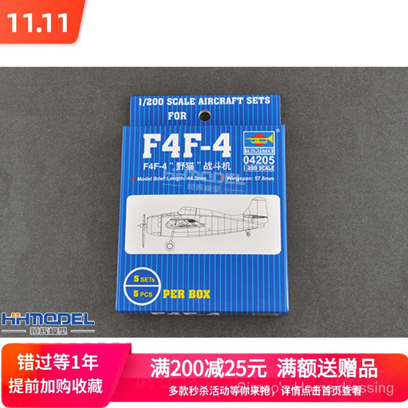 #Aircraft tank ship model specials#Trumpeter 04205 1/200 F4F-4 "Wildcat ...