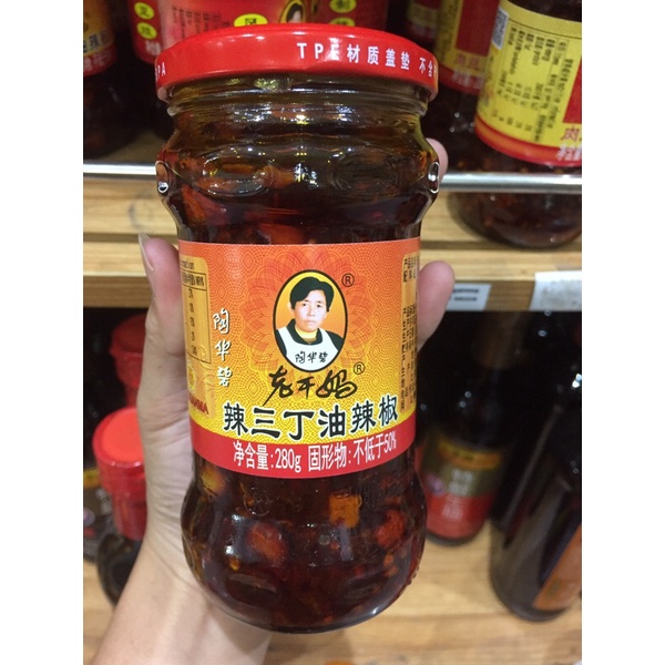 Laoganma Chili oil pepper flavor 280g | Shopee Philippines
