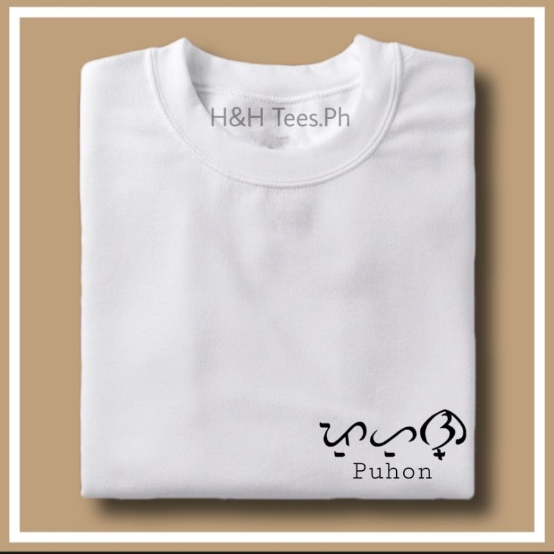 Puhon baybayin statement tshirt | Oversized unisex | Shopee Philippines