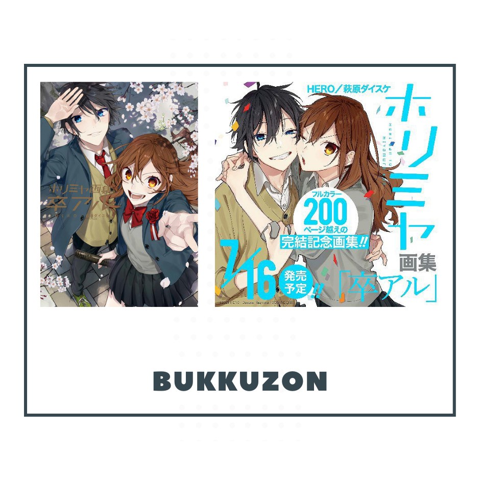 Horimiya Art Book - Sotsuaru (Japanese) | Shopee Philippines
