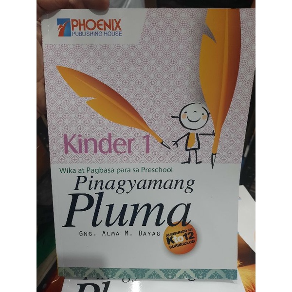 Pinagyamang Pluma Kinder 1 Phoenix | Shopee Philippines