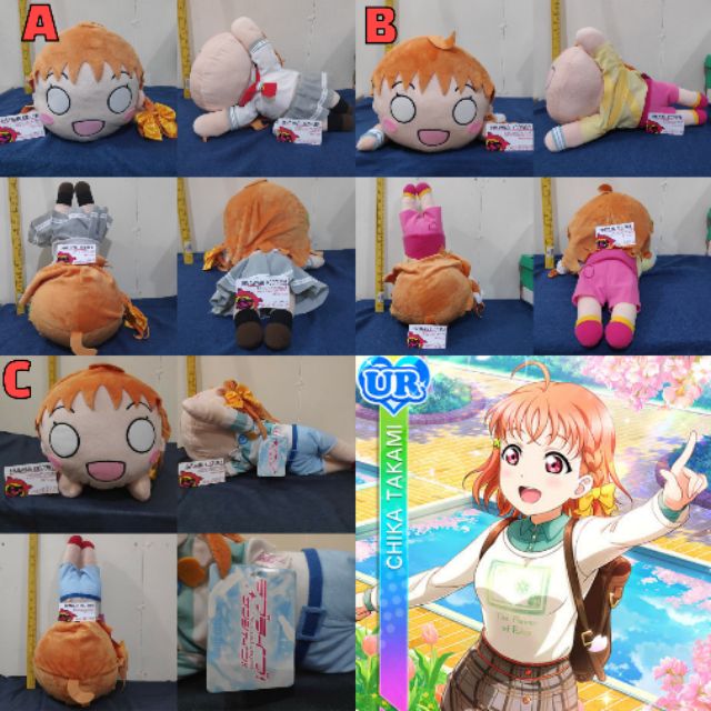 Authentic Sega 40cm Mega Jumbo Nesoberi Love Live Sunshine Aquors Chika Takami | Shopee Philippines