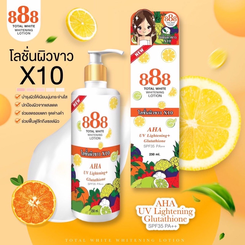 888 TOTAL WHITE WHITENING LOTION | Shopee Philippines
