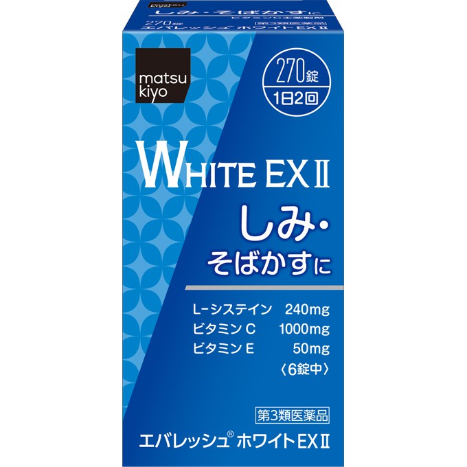 Everesh White EX II 270 Tablets Skin Whitening Freckles Japan New ...