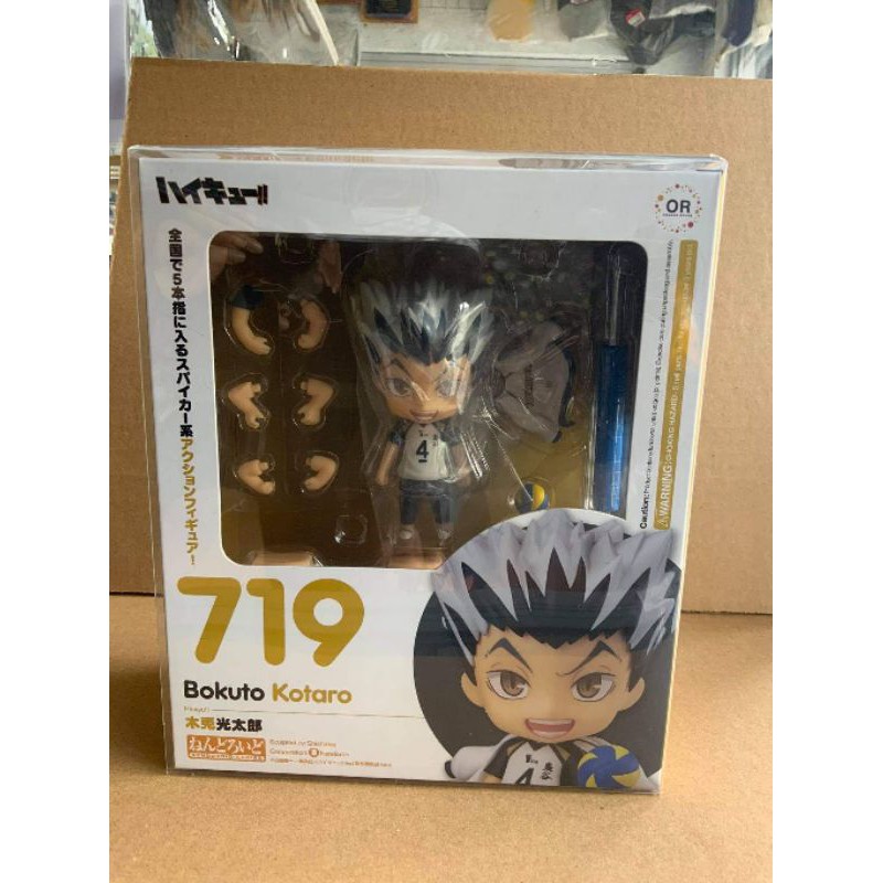 Nendoroid box protector for old boxes bundle (0.3mm) | Shopee Philippines