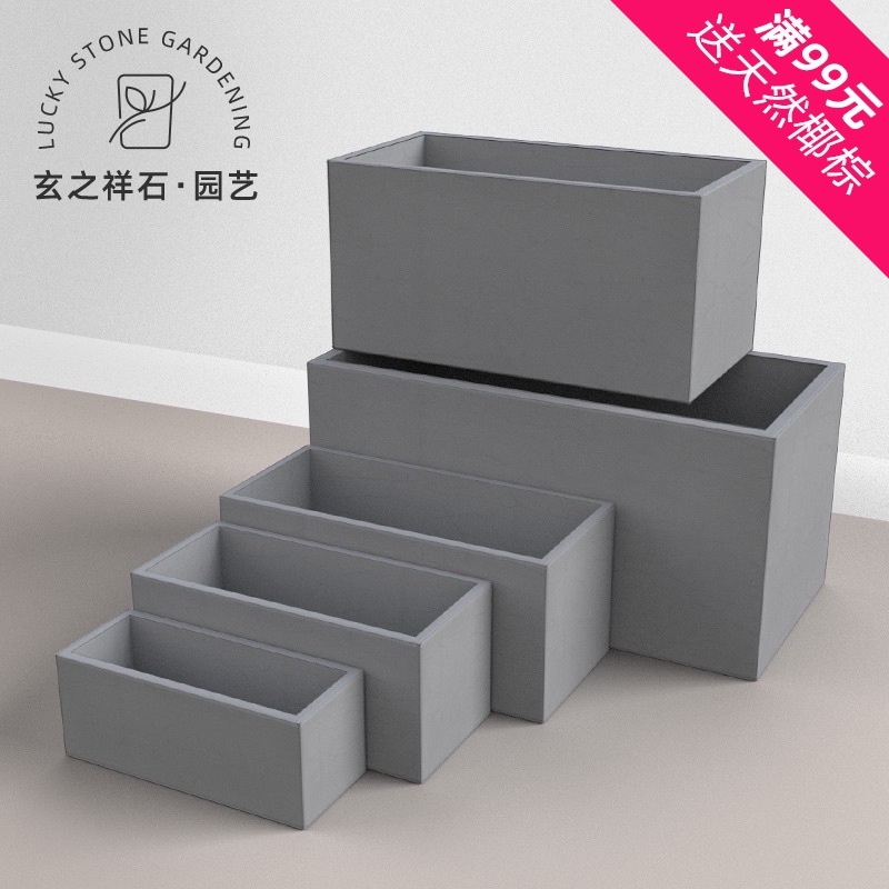 Cement Flower Box Rectangular Flower Pot Extra Large Magnesium Clay ...