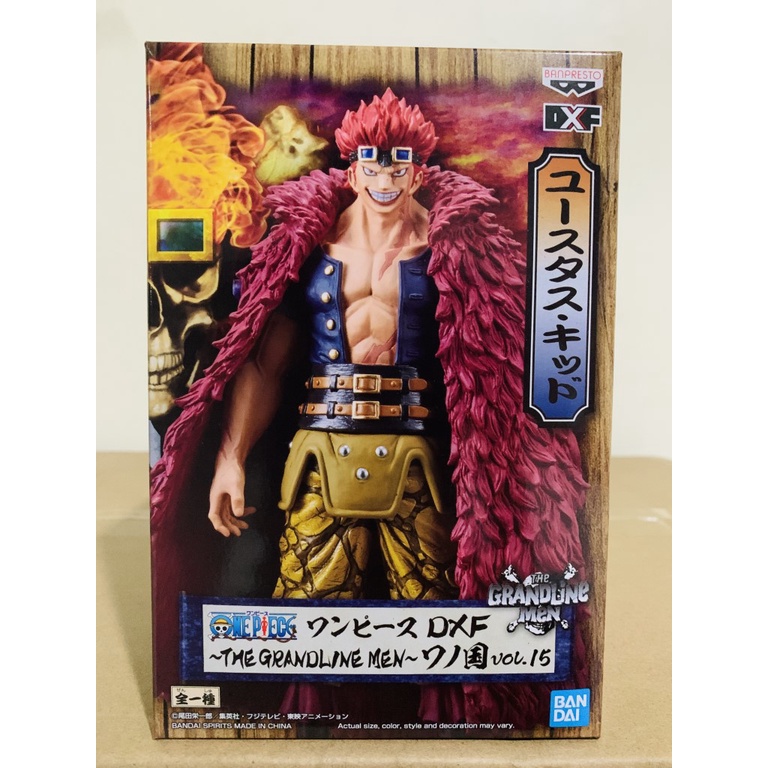 Banpresto - One Piece DXF The Grandline Men Wanokuni Vol. 15 - Eustass Kid | Shopee Philippines