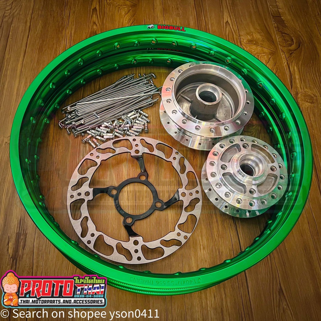 Rim Set XRM XRM125 / RS125 / WAVE 125 / WAVE 100 ( Silver Spokes ...