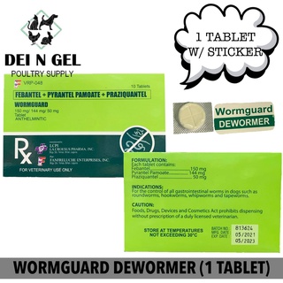 Wormguard Deworming Tablet for Dogs (1 TABLET) | Shopee Philippines
