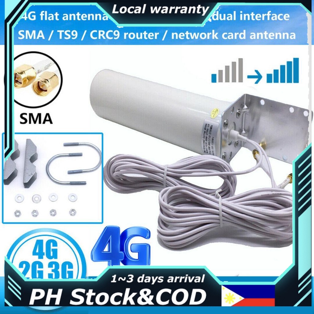 (Spot) 4G LTE Antenna 3G 4G External Outdoor Antenna Outdoor Antenna ...