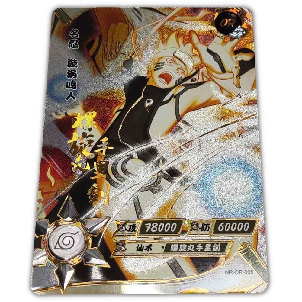 Naruto Uzumaki Kayou Naruto Card OR-006 | Shopee Philippines