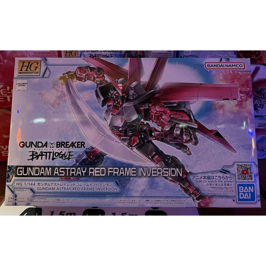 HGGB 1/144 GUNDAM ASTRAY RED FRAME INVERSION | Shopee Philippines