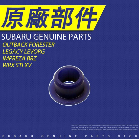 35035AC000 SUBARU Impreza WRX STI Shift Mechanism Bushing | Shopee ...