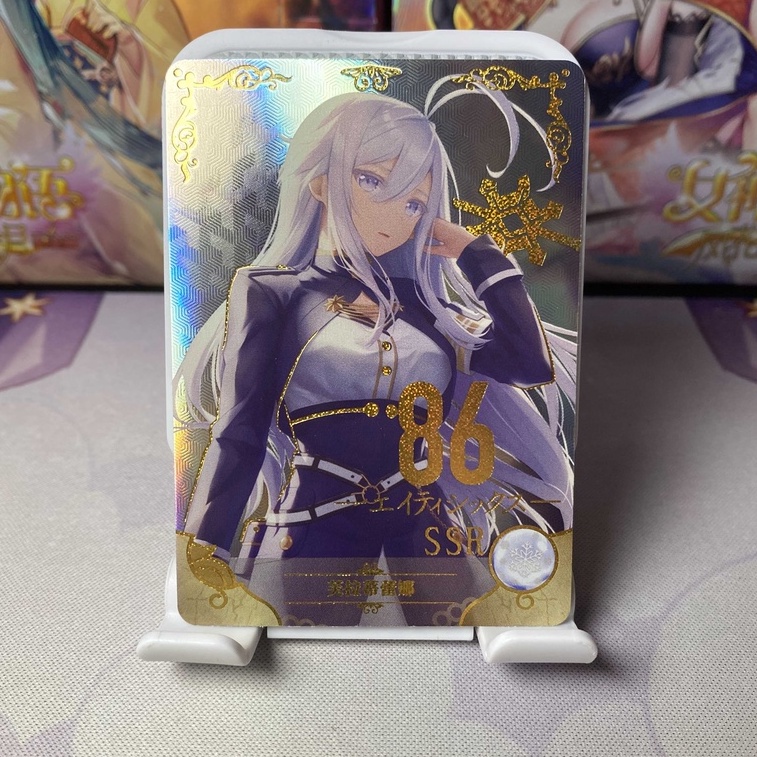 SSR Vladilena Milize from 86 - Eighty Six - Goddess Story TCG Anime ...