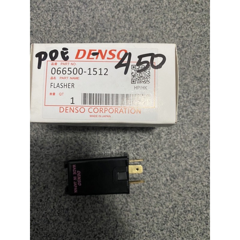 Denso Flasher Relay Isuzu Elf | Shopee Philippines