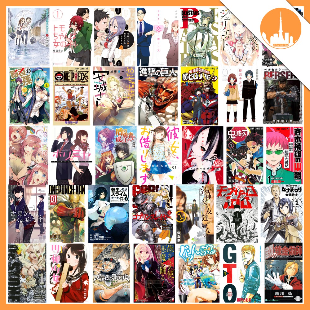 Japanese Manga Covers A4 CUSTOM Laminated Posters (please read ...