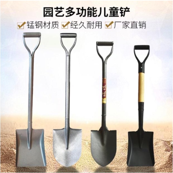 Steel Spade Agricultural Shovel Gardening Planting Tree Digging ...