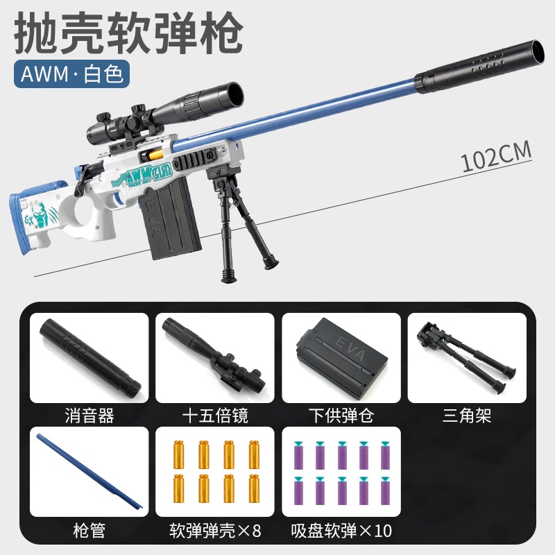 Shell-throwing Soft Bullet AWM Sniper Rifle DIY Assembly 98K M24 Toys Gun for Boys Outdoor CS ...