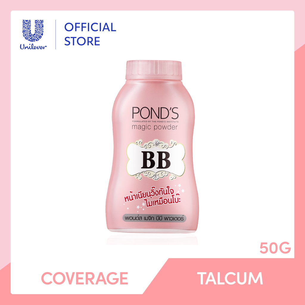 POND'S Magic BB Powder with Niacinamide for Brightening and Mattifying ...