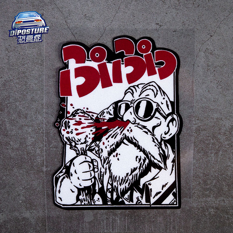 Car Sticker JDM Japanese Anime Cartoon Dragon Ball Turtle Fairy ...