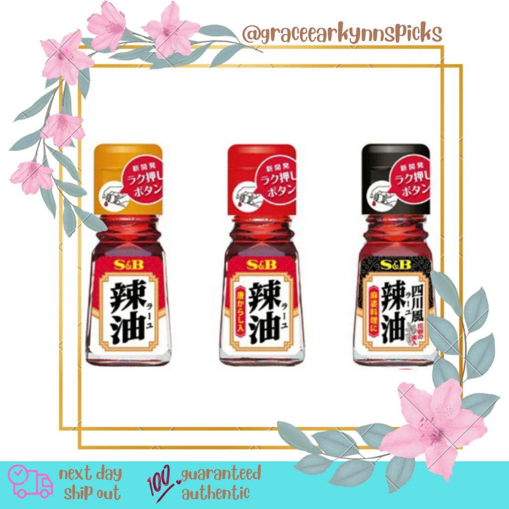 S&B Rayu Chili Oil 31g | Shopee Philippines