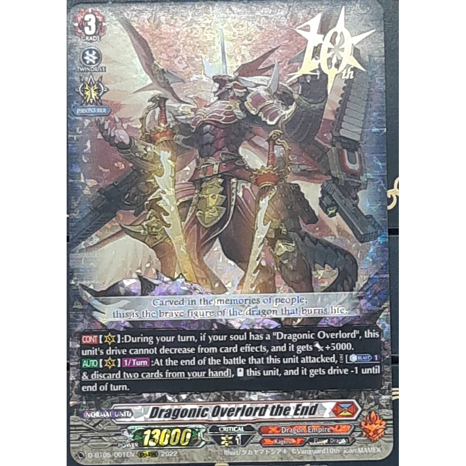 Dragonic Overlord the End (D-BT05/001EN 10TH RRR) - Cardfight!! Vanguard OverDress [DBT05 ...