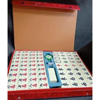 Mahjong Set Jumbo Sized (Ivory) | Shopee Philippines