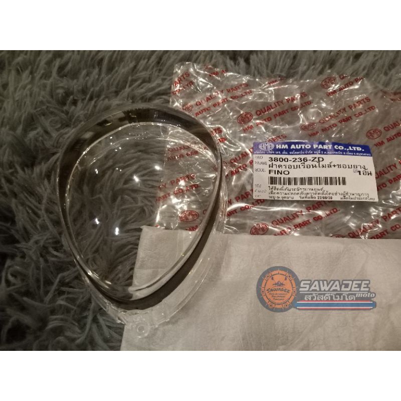 fino speedometer gauge lens (HMA thailand) | Shopee Philippines
