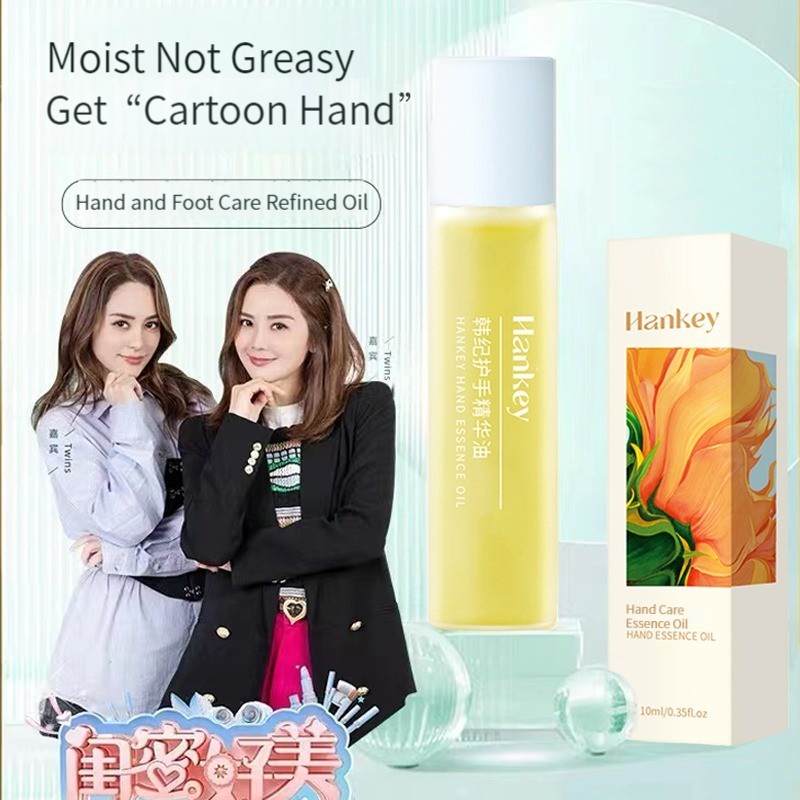 Hand Cream Oil Ball Bear Hydrating Hand Foot Care Refined Oil Moist ...