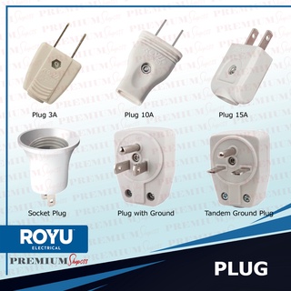 Royu Plug 3A 10A 15A Regular Heavy Duty HD with Ground Socket Tandem ...