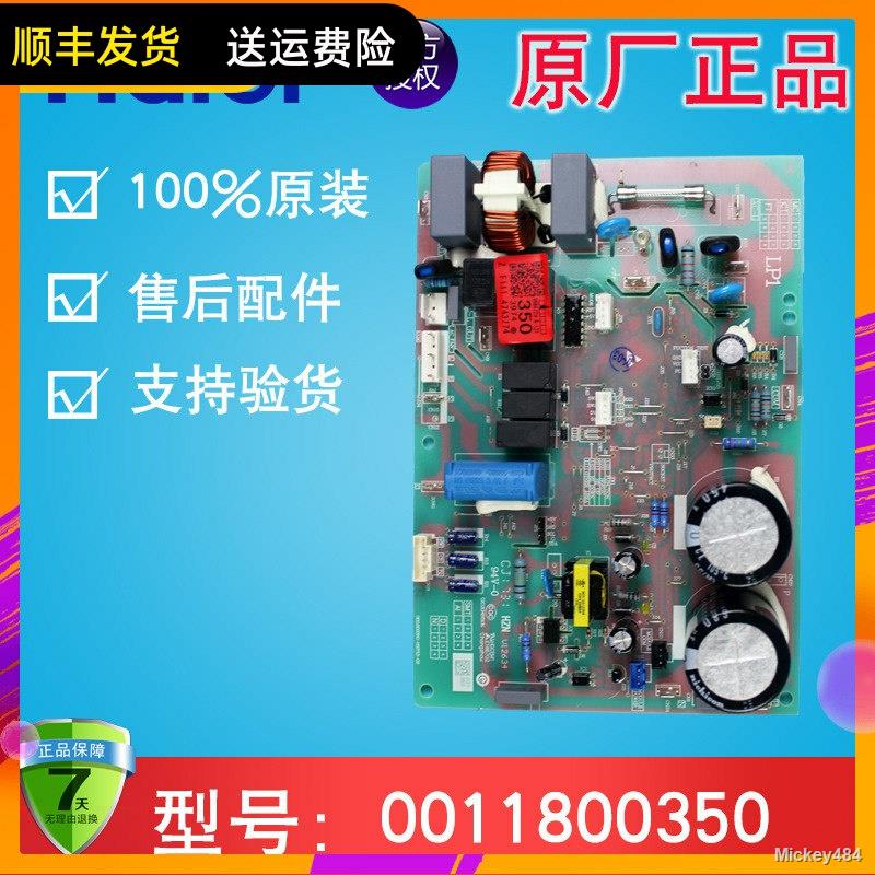 haier-air-conditioner-outdoor-unit-board-0011800350-a-c-r-y-f-as-x-y-z