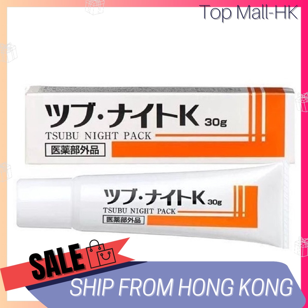Tsubu Night Pack Wart Remover Cream 30g | Shopee Philippines