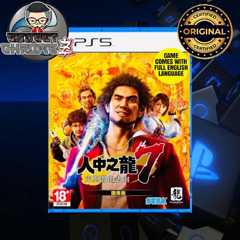 Yakuza 7 Like A Dragon Ps5 Game Brandnew Shopee Philippines