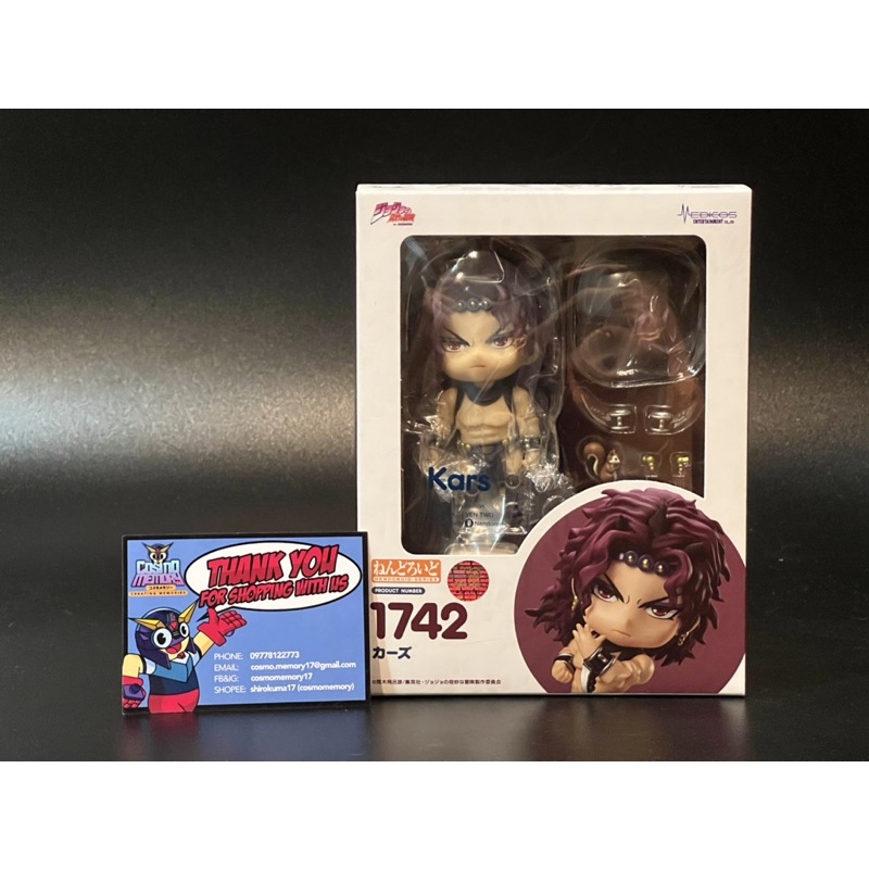 Nendoroid 1742 Kars ~ Jojo Bizaare Adventure | Shopee Philippines