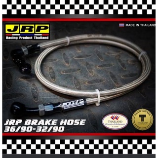 JRP BRAKE HOSE Rear and Front | Shopee Philippines