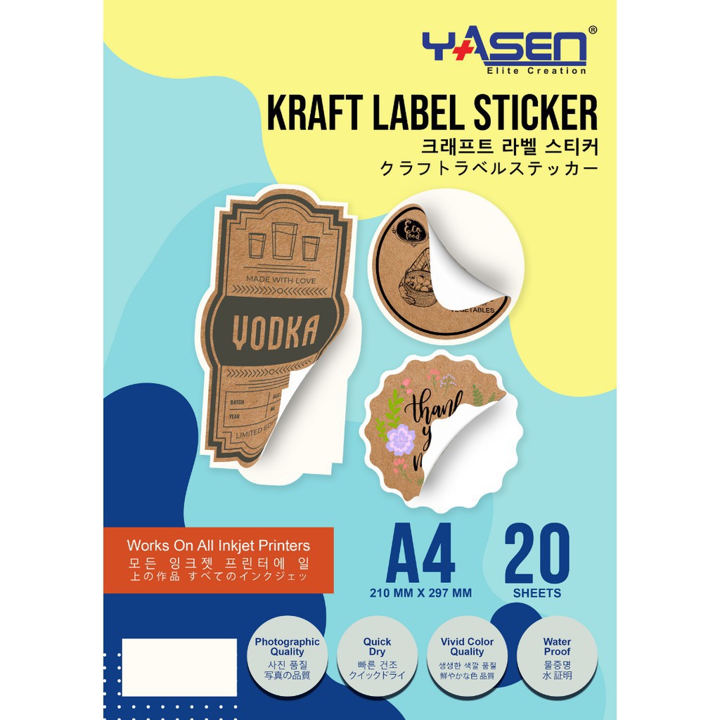 Epson 20pcs Printable Kraft Sticker Paper Sticker Paper A4 Size For
