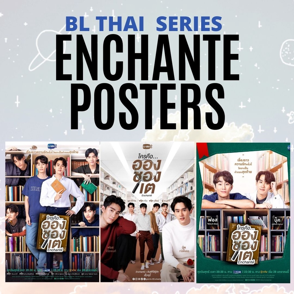 Enchante BL Thai Series Posters (A4 & A3 Size) Water-Resistant | Shopee ...