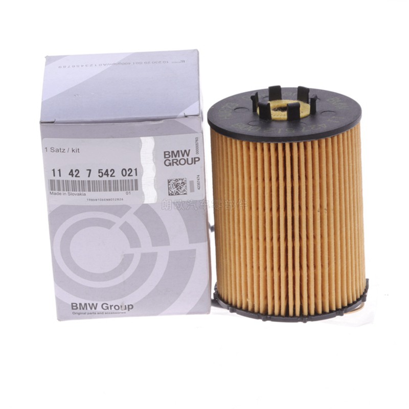 BMW N62 N73 550i 650i 750i X5 E60 E61 E64 E63 E65 E66 E70 ROLLS-ROYCE ...