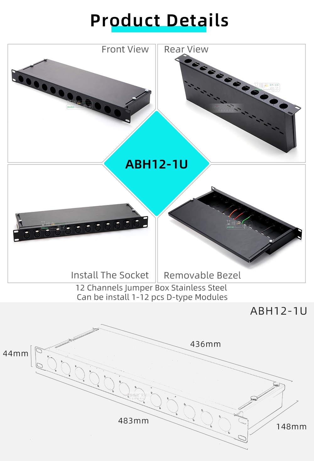 1U 2U Rack Patch Panel 8 12 16 24 Way Channel 1U 2U Flight Case Mount ...