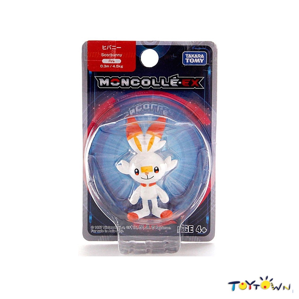 Pocket Monster Collection-EX - Scorbunny | Shopee Philippines