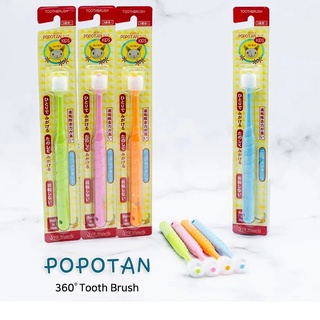 360do Popotan Japan Circular KIDS Toothbrush (3 Years Old and Above ...