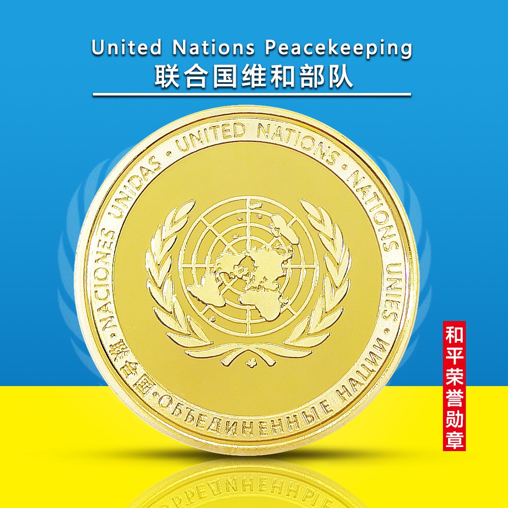 UN Peace Medal of Honor International Peace Coin Commemorative Coin ...